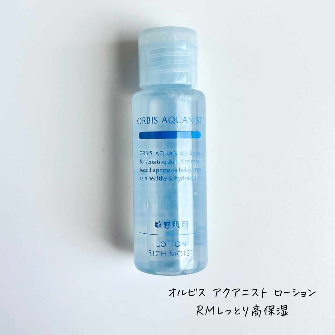 オルビス アクアニストセット使用の口コミ｜敏感肌向けって本当？アラフォーの体験レビュー | 30s report