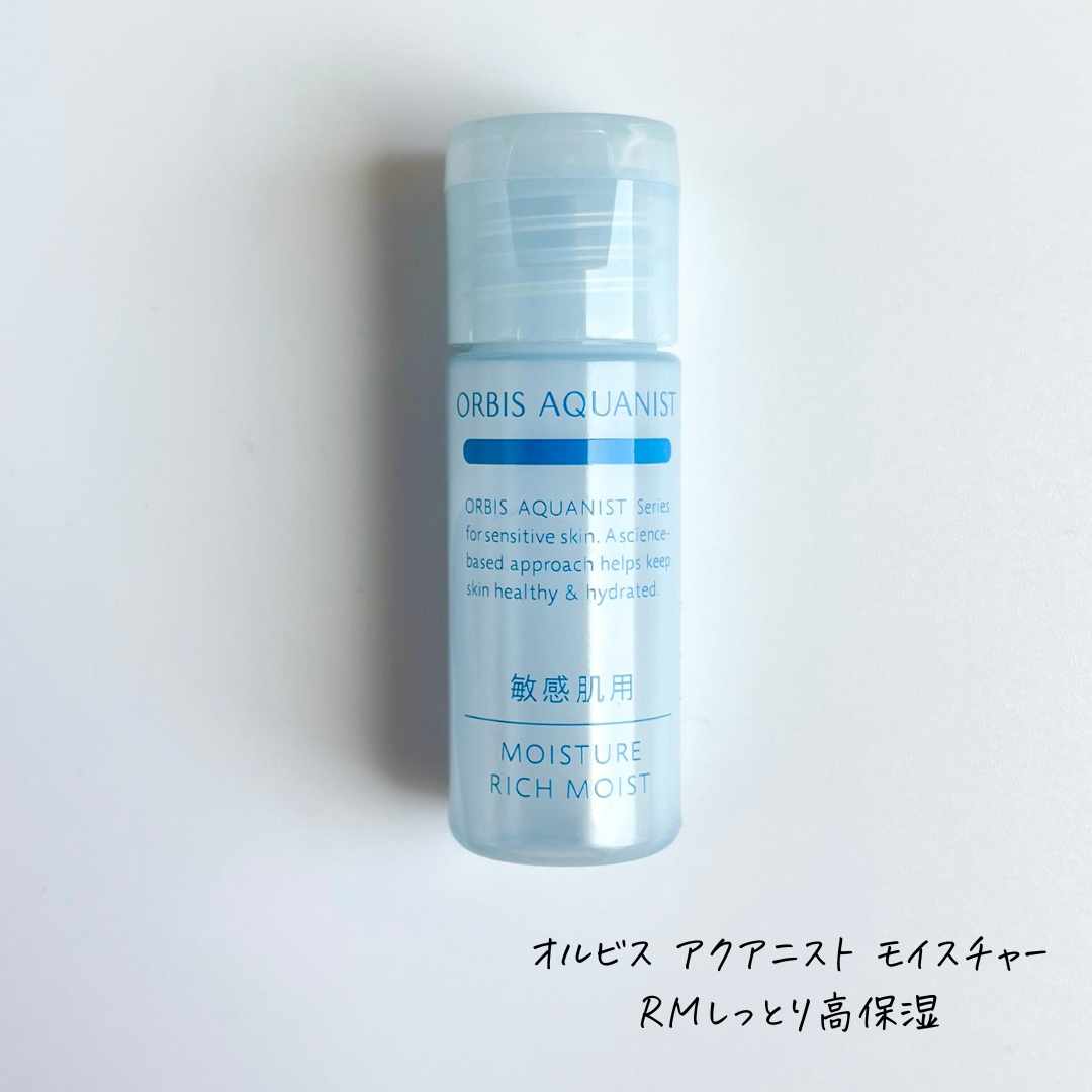 オルビス アクアニストセット使用の口コミ｜敏感肌向けって本当？アラフォーの体験レビュー | 30s report